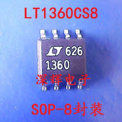 贴片 LT1360CS8 LT1360 运算放大器IC芯片 SOP-8可直拍 进口拆机