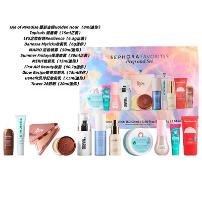 现货 新款Sephora Favorites Prep & Set护肤彩妆套装