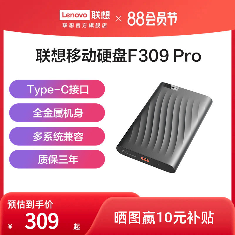 f309_淘宝天猫折扣_f309相关商品大全价格图片搜索赛选_综合排行榜-虎窝淘