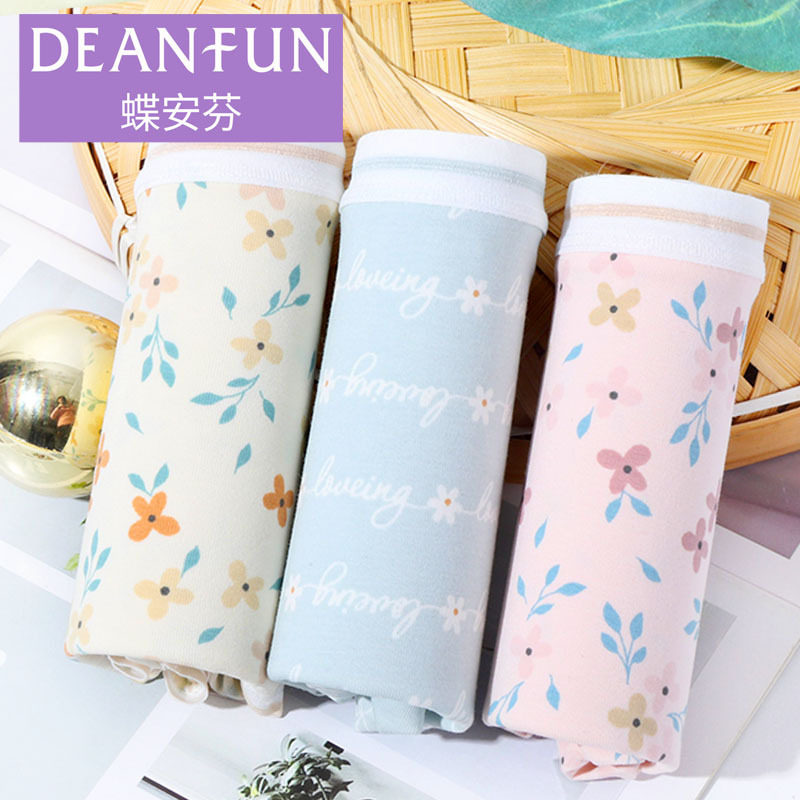 蝶安芬3条装中腰弹力棉女青年小清新印花学生女士三角内裤14766N