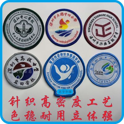 深圳校徽盐田大鹏区梅沙未来云海