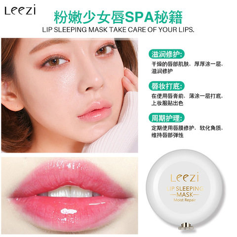 干裂唇纹唇刷自带唇膜leezi/唇膏淡化补水莉兹睡眠柔嫩缓解唇部_虎窝淘