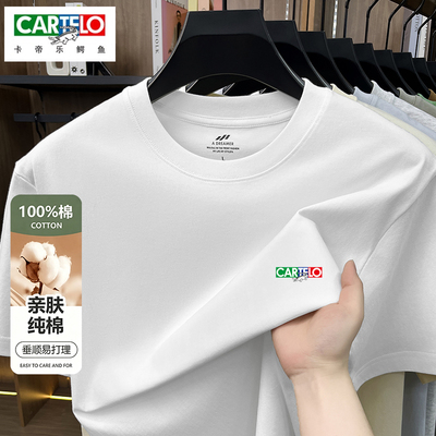 CARTELO鳄鱼100%纯棉短袖t恤男士