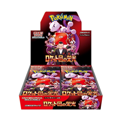 日版宝可梦正版卡牌 火箭队的荣光sv10