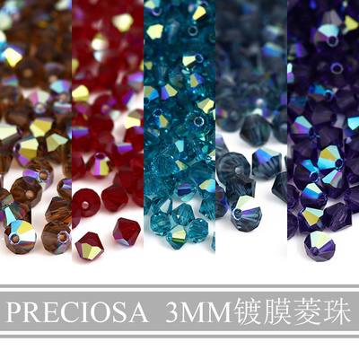 PRECIOSA水晶AB菱形珠