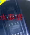 OB2269CCPA OB2269CCP OB2269CP 贴片 SOP