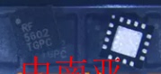 RDA5802H