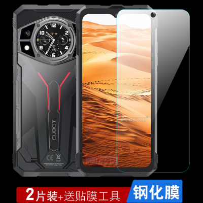 Cubot高清KingKongAX钢化膜