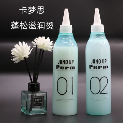 卡梦思乳状烫发水弹性好味道小