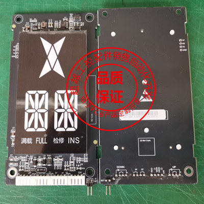 默纳克显示器外呼量大批发