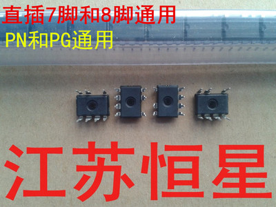 LNK623PGLNK626PG电源芯片