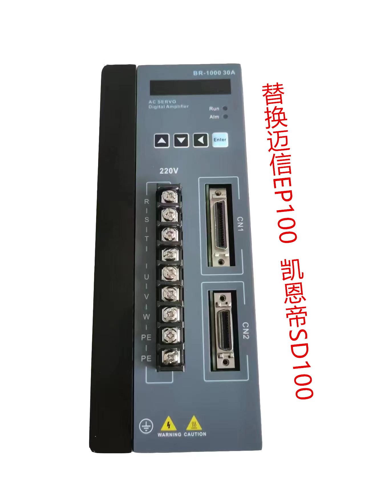 替代广数DA98B DA98A迈信EP100 KNDSD100SD200奔日一弦SF300SF900_虎窝淘