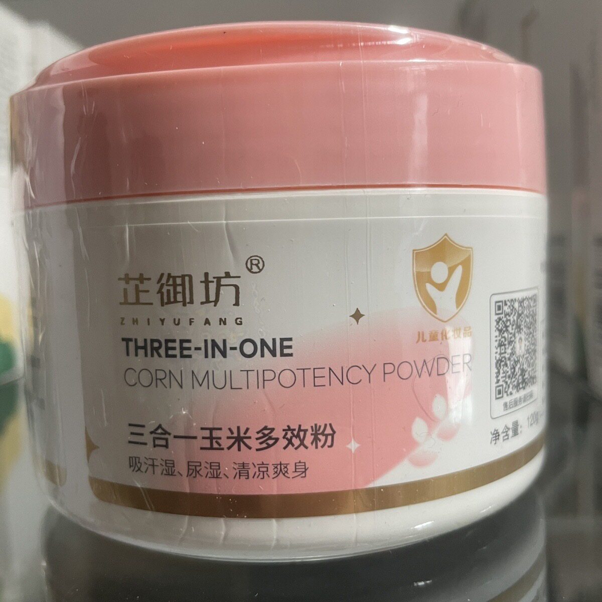 芷御坊宝宝三3合1玉米多效粉清凉爽肤舒缓痱子痱子粉松花粉爽身粉