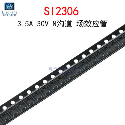 (10个)SI2306丝印A6SHB场效应管