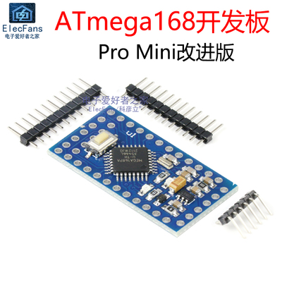 ATmega168单片机系统核心板