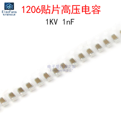 (20个)1206贴片高压电容1KV1nF