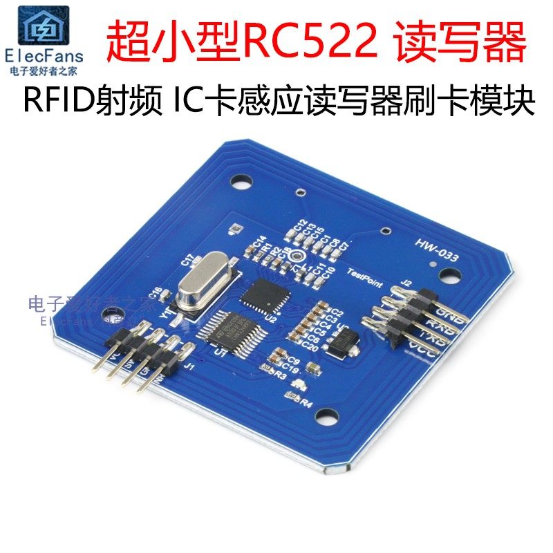 超小型RC522 RFID射频 IC卡感应读写器刷卡模块MFRC-522 13.56MHZ_虎窝淘
