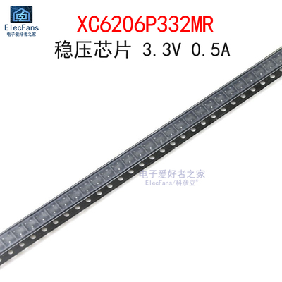 (20个)贴片XC6206P332MR稳压器
