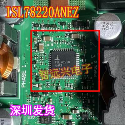 ISL78220ANEZ 适用于路虎48V轻混DCDC切换控制器 电流型PWM控制器