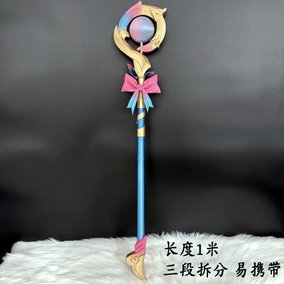 星穹铁道风堇发光法杖三段拆分