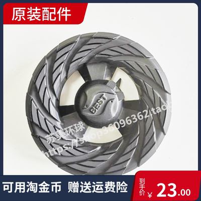 适用百得燃气灶具11216 11218 11219配件大小火盖点火针底座炉头