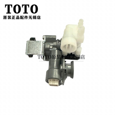 TOTO卫洗丽智能马桶电磁阀