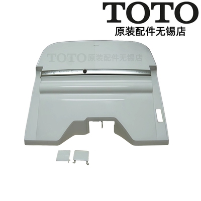 TOTO智能马桶TCF992993WCS上盖