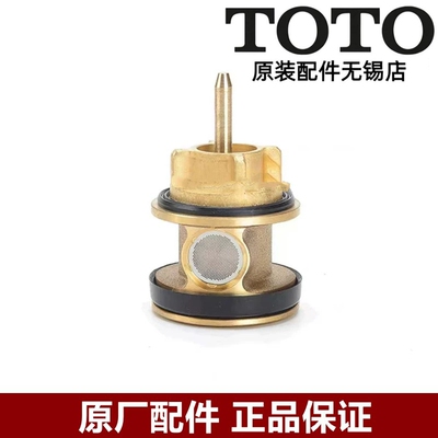 原装TOTO大便冲洗阀蹲坑开关