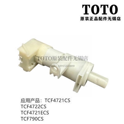 TOTO卫洗丽TCF47214722阻尼便座