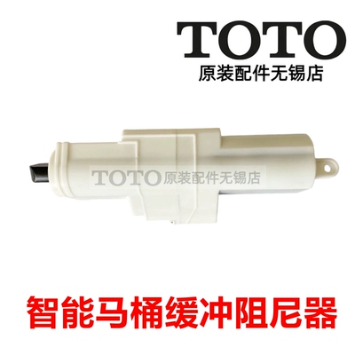 TOTO卫洗丽TCF4731CS4732ECS阻尼