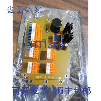 原装供应KTRON 9191-30719A