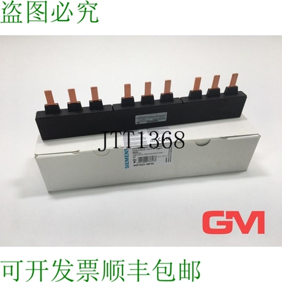 原装供应三相配电盘 3NP1923-1BF30 三相母线 225A 690VAC
