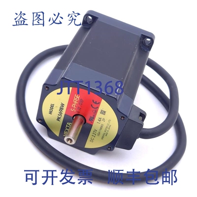 原装供应东方马达 PK569BW Vexta 步进电机，5 相，2.27VDC 1.4A