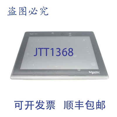 原装供应HMIST6600 24VDCNSNP