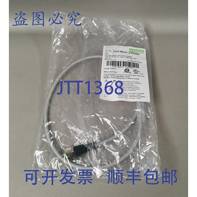 原装供应Murr 7000-88241-2300060