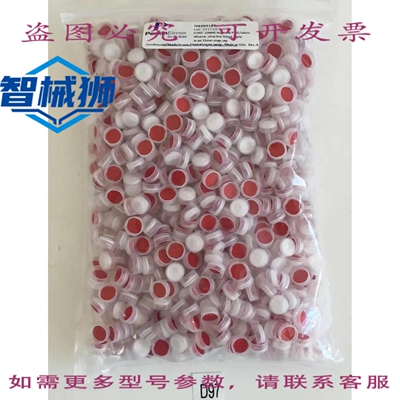 原装供应 Perkin Elmer N9304185 1000 枚装 0.040 英寸（1 毫米