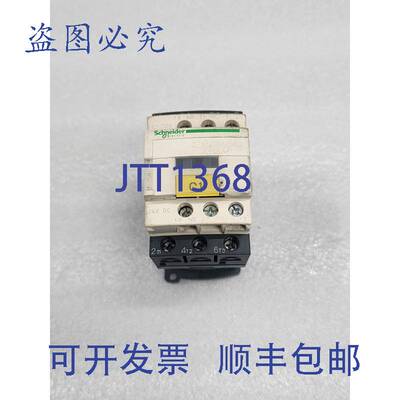 原装供应LC1D09BD 接触器 24VDC LAD4TBDL