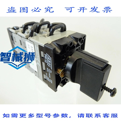 原装供应 凸轮开关 FANAL PR12 2353 C8 凸轮开关开关三位 4KW 20