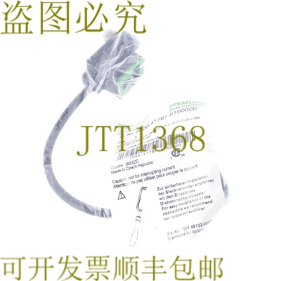 原装供应默尔7000-41781-6160000 70004178160000