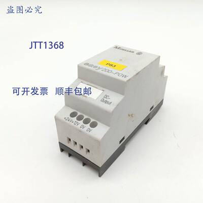 原装 供应Moeller EASY200-POW电源