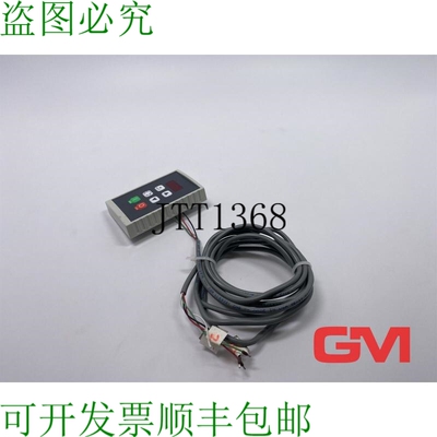原装供应Lenze Telecomando ESMD01KP Remoto Tastiera 00461603