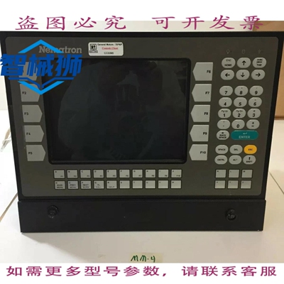 原装供应 NEMATRON IC5031-78310300 90-264V AC 97030285