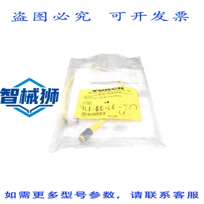 原装供应 图尔克 PKG3Z-0.33-PSW3M-P7X2/CS11815 U-17933 NSMP