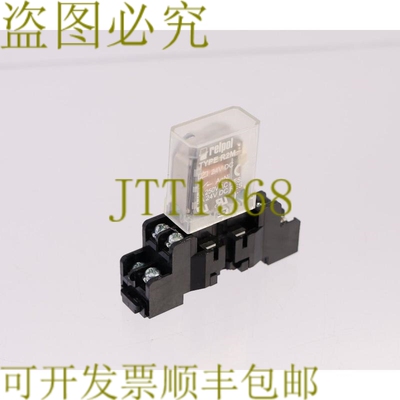 原装供应RELPOL R2M 24VDC + GZ 2 7A 250V 91301
