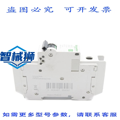 原装供应 M9F42170 277V 0.5A NSNP
