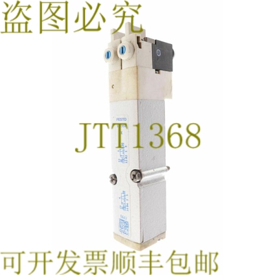 原装供应费斯托 VMPA2-M1H-K-PI 537957 VMPA2M1HKPI