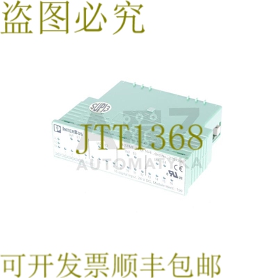 原装供应菲尼克斯电气 INTERBUS IB STME 24 DI 16/4 IBSTME24DI1