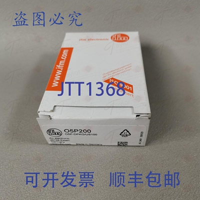 原装供应IFM O5P200