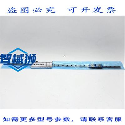 原装供应 IKO LWL9C2R540BCSH NSFS