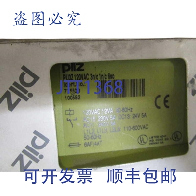 原装供应PILZ PU3Z120VAC 3常开 1常闭 6so NSMP
